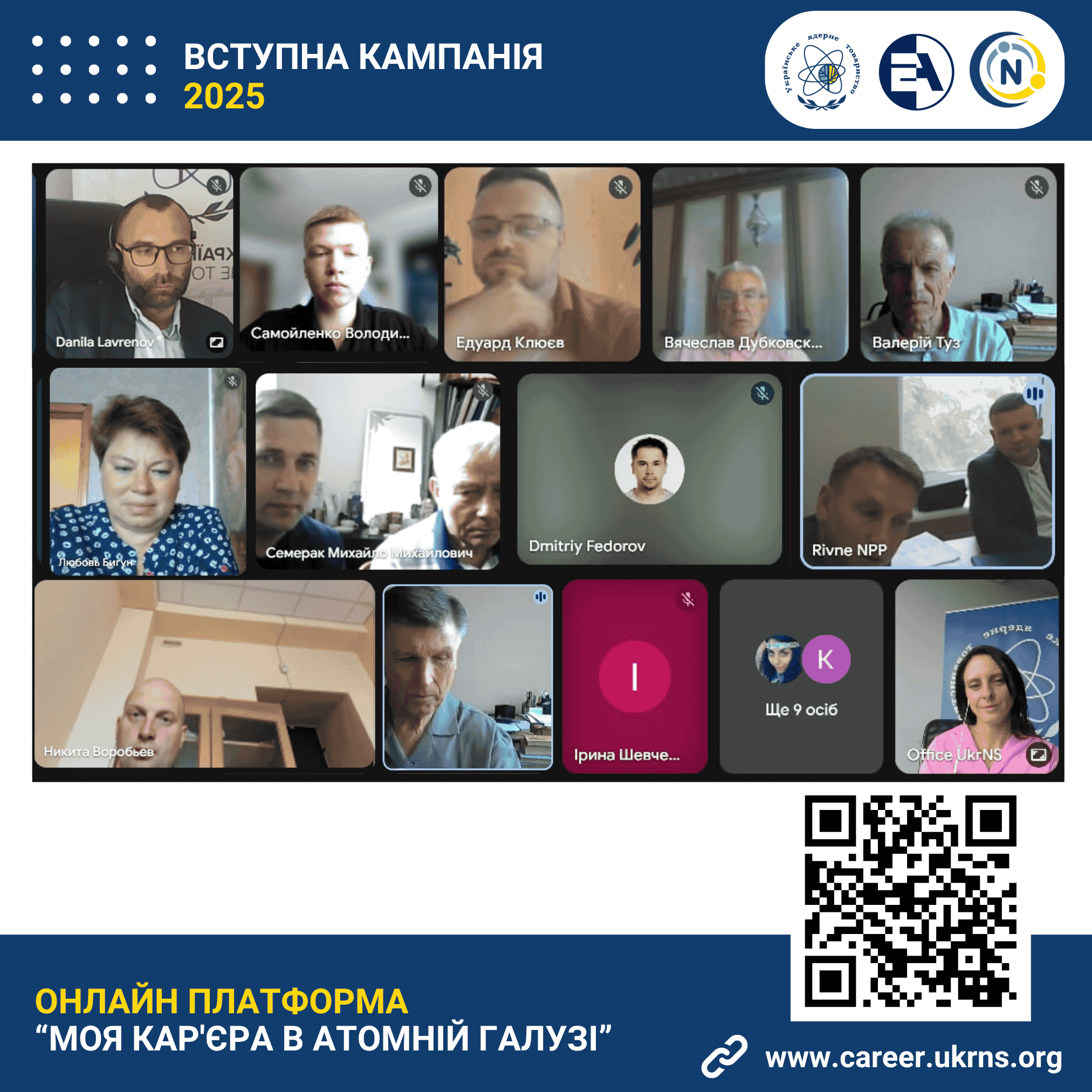 Online Presentation of the "My Career in the Nuclear Industry" Platform ...